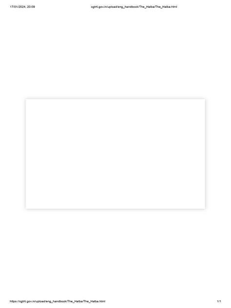 Upload Eng Handbook The Halba The Halba Html Pdf