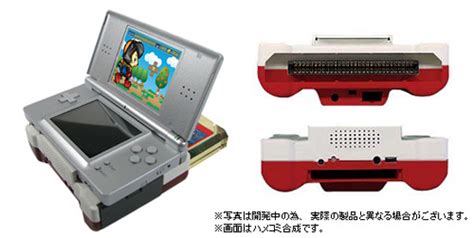Ds Famicom Attachment Cool In Theory Chunky In Reality Destructoid
