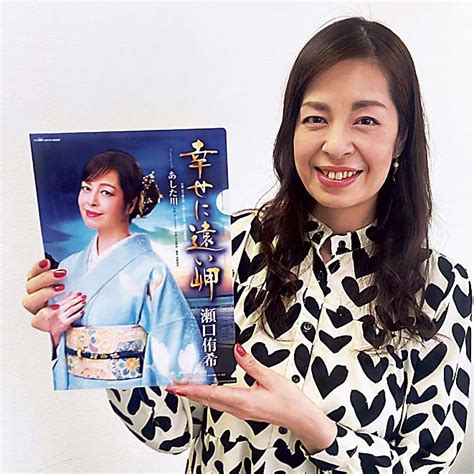 【エンタメミニ情報】日本クラウンの瀬口侑希 電波新聞デジタル