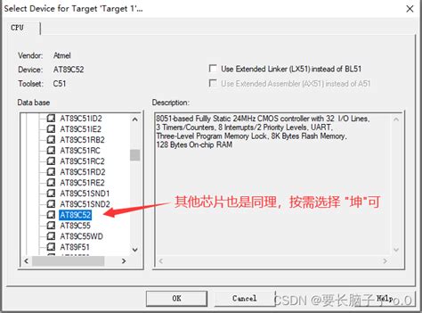 keil4 首次使用 单片机 【小白秒懂】 keil4使用教程 csdn博客