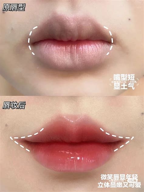 微笑唇 转载自小红书难瘦的小怡 花瓣网