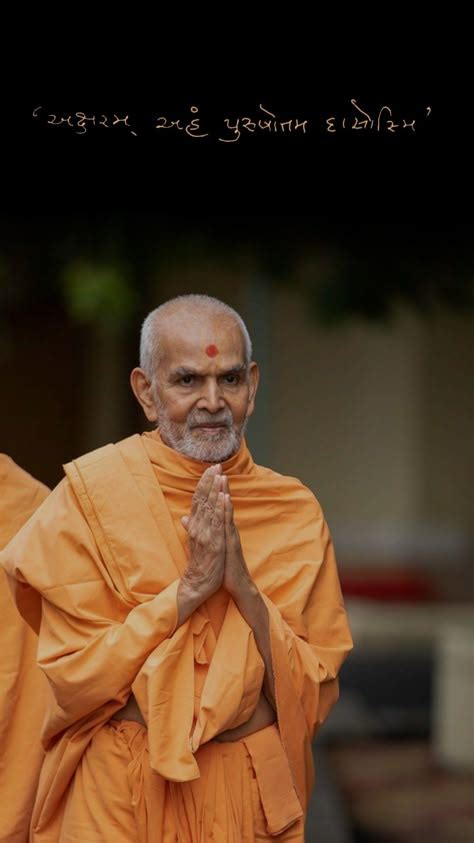 Baps Logo Simple Wallpaper For Mobile Spiritual Wallpaper Galaxy Wallpaper