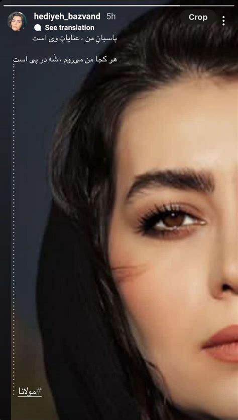 عکس استوری خاص بازیگر نقش روژان در سریال نون خ با یک متن شاعرانه