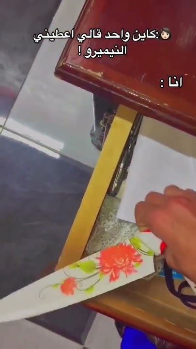 اريني ️🤤 Youtube