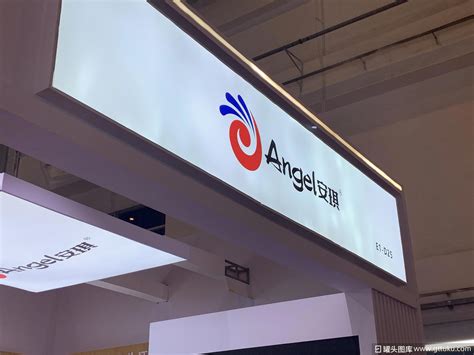 安琪 Angel 安琪酵母公司 罐头图库