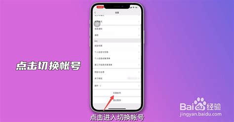 微信怎么分身两个微信 百度经验 微信怎么分身两个微信 百度经验