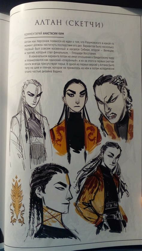 Graphic Novel Art Character Design Character Design For Comics