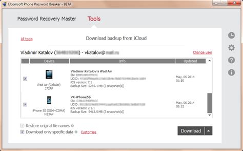 Phone Password Breaker With All New Ui Blackberry 10 Support And Downloading Windows Phone 8