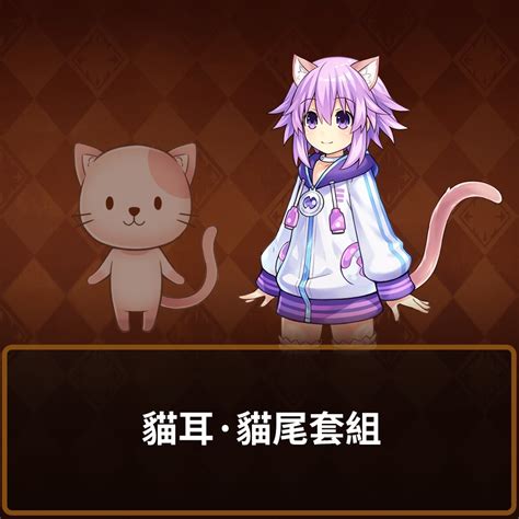 Cat Ears ＆ Tail Set Chinesekorean Ver