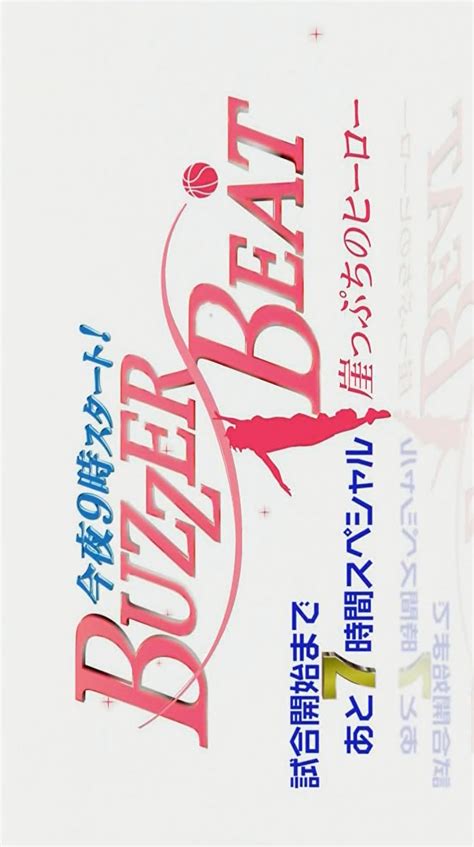 Buzzer Beat Special Mydramalist