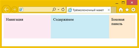 Примеры использования Float Уроки Webreference