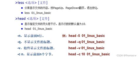 【数字ic快速入门】linux基本操作ic熟悉linux Csdn博客 【数字ic快速入门】linux基本操作ic熟悉linux Csdn博客
