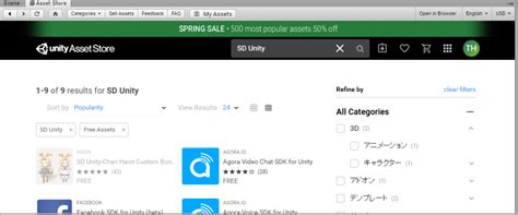 Unity Asset Storeの使い方について エンジニアのオタクトモblog