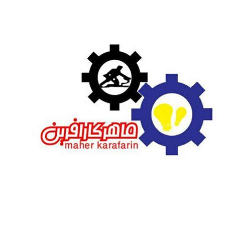 برگزارکننده رضا سعیدی