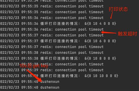 一行报错，让我探究起了go Redis连接池