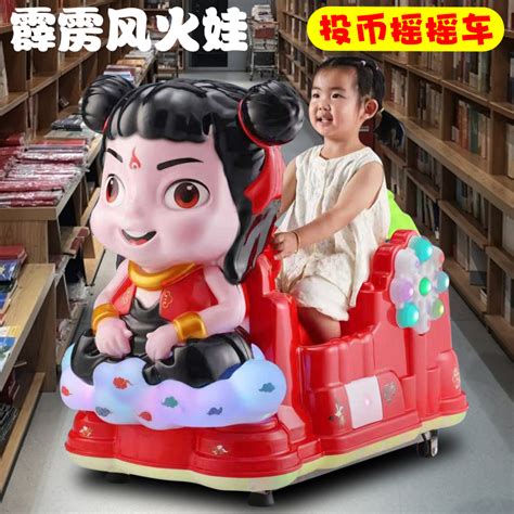 2025新款摇摇车来袭，宝宝的快乐源泉，全家共享欢乐时光🎉 摇摆机 淘宝百科网