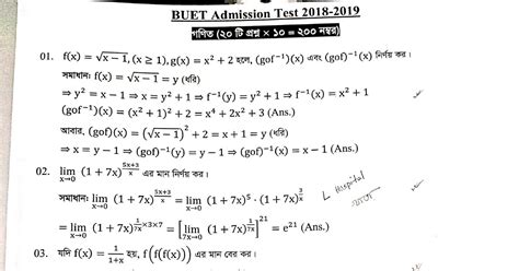 Buet Question Bank 2022 Pdf Downloadpdf Docdroid