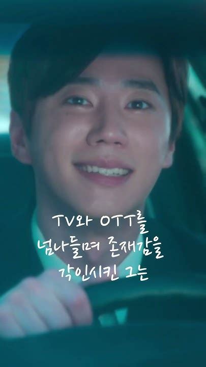 이준영 이준영 금성제 영범이 알아보기 Youtube