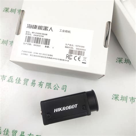 Hikrobot 海康机器人 Mv Cu013 A0gm Npoe 工业相机