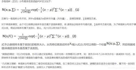 【语音识别】基于高斯混合模型（gmm）的语音识别matlab源码 高斯混合模型 语音识别 csdn博客