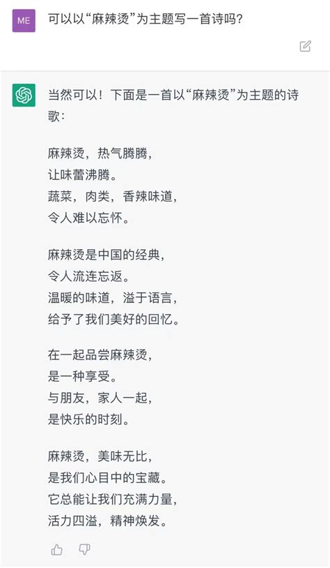 chatgpt（openai 聊天机器人）