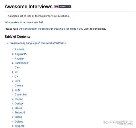 强烈推荐33个 Github 前端学习资源 知乎 强烈推荐33个 Github 前端学习资源 知乎