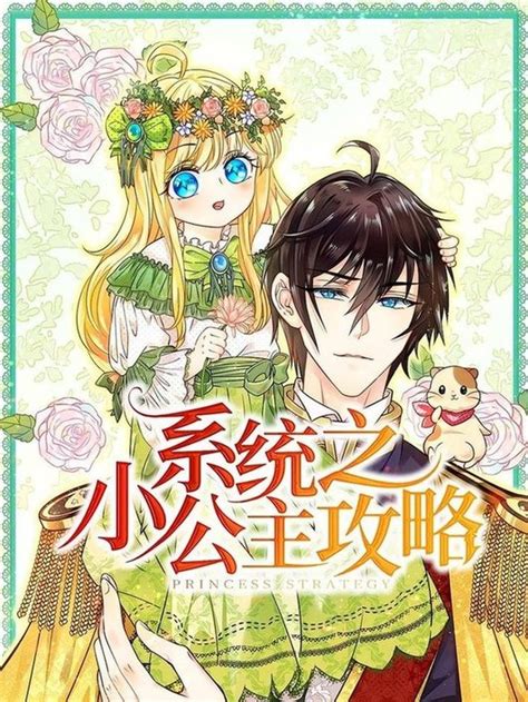 傩戏（61集）戴琪轩and李明峻 共61集 大陆短剧 Findshortdrama