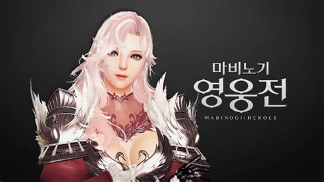 야겜 그 자체 넥슨 게임의 과거와 현재 Magazine