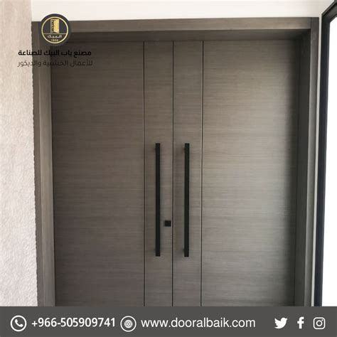 أبواب داخلية 2024