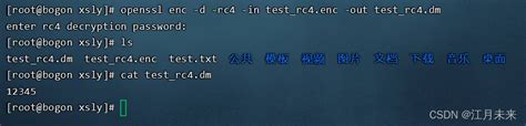 Openssl基础使用openssl Enc E Csdn博客 Openssl基础使用openssl Enc E Csdn博客