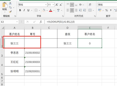 Excel公式中and符号有哪些用法？ 天天办公网