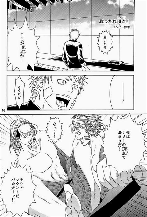 Ponkotsu Ki Waka Dog Party Sugarless Dj Jp Myreadingmanga