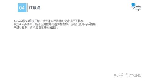android开发 发送通知 notifiction 知乎