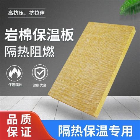 臺灣出貨 岩棉板防火體隔音保溫牆體吊頂耐高溫隔熱室內填充材料保暖加厚 蝦皮購物