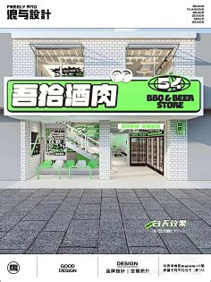 门头 门店 花瓣网陪你做生活的设计师 老卤肥肠餐饮店门头设计｜店铺设计装修设计