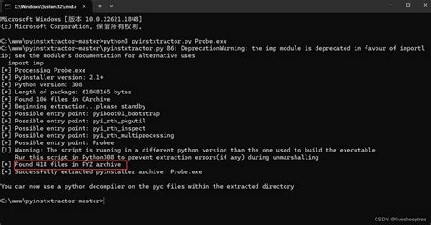 nssctf逆向刷题记录 skipping pyz extraction csdn博客