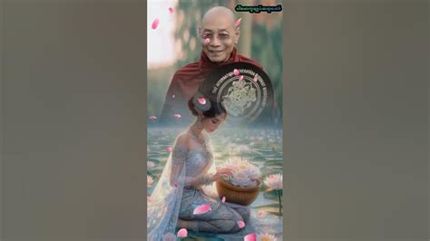 နှုတ်ကိုမစောင့်စည်းခြင်းကြောင့် သံသရာမှာ ဘဝပေါင်း ၁ သောင်း ပြည်တန