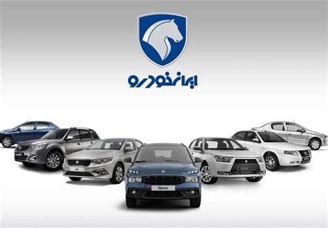 توضیح اظهارات رییس هیات عامل ایدرو درباره تولید خودرو تسنیم