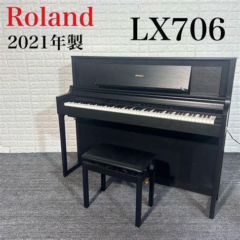 Roland ローランド Lx706 電子ピアノ 2021年 鍵盤楽器 L006 メルカリ