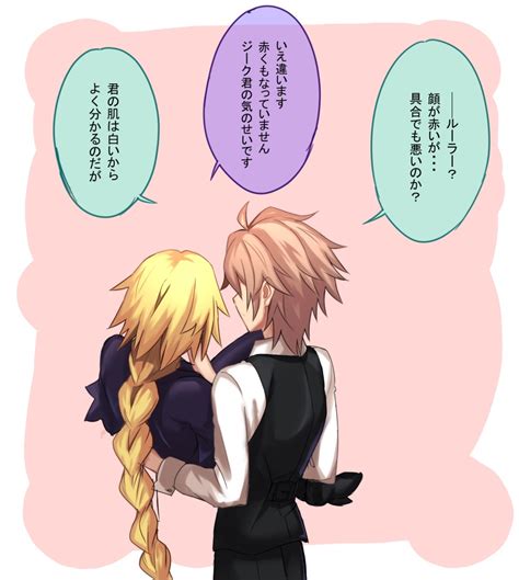 Nyorotono Jeanne Darc Fate Jeanne Darc Ruler Fate Sieg Fate