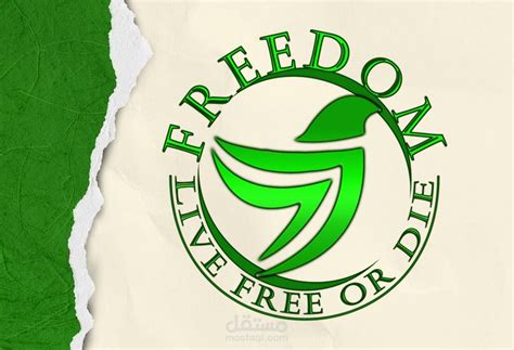 Freedom Logo مستقل