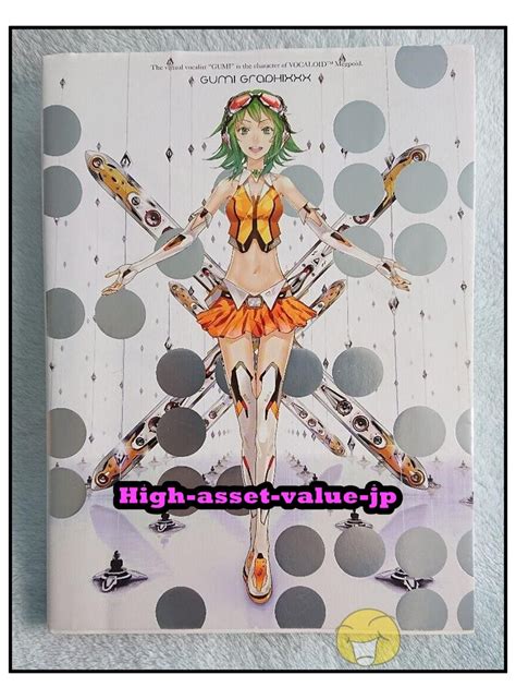 Vocaloid Characters Gumi