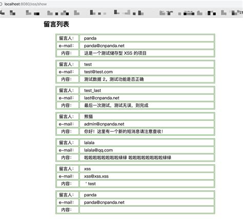 【java 代码审计入门 03】xss 漏洞原理与实际案例介绍 N 【java 代码审计入门 03】xss 漏洞原理与实际案例介绍 N