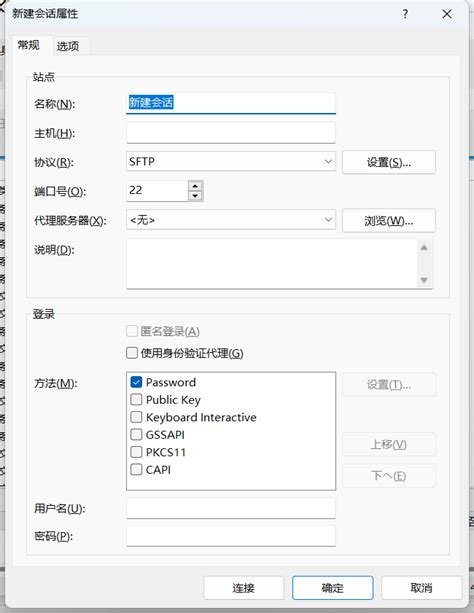 Xftp软件连接虚拟机xftp连接虚拟机 Csdn博客