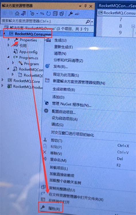 在 framework中使用rocketmq（阿里云版）实战【第二章】 阿里云 rocketmq csdn博客
