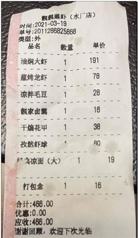 外卖点7菜6个被掉包 骑手这俩易被坑无忧资讯