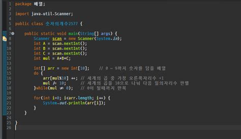 백준 2577번 1차원 배열 숫자의 개수 네이버 블로그