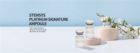 Dr Sys 焕颜新生多重精华 Stemey China