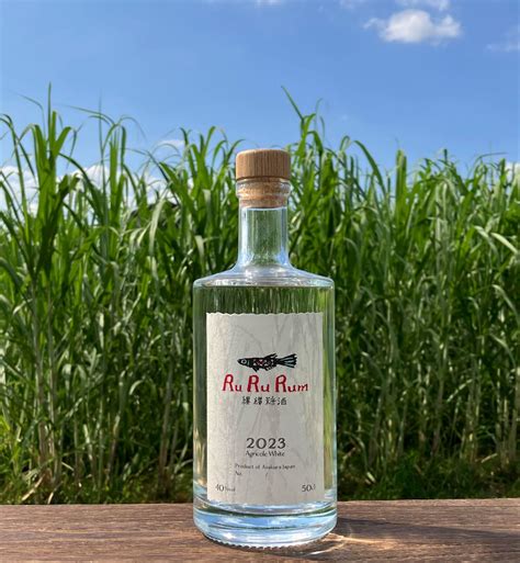 Ruru Rum 2023