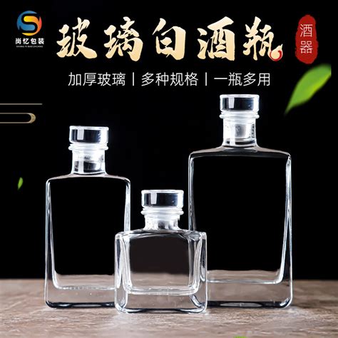 50ml200ml透明小观云酒瓶自酿玻璃小酒瓶空酒瓶加厚密封白酒瓶 阿里巴巴